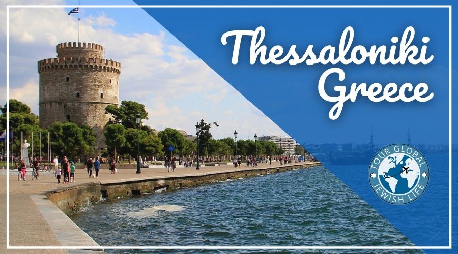 Tour Global Jewish Life: Thessaloniki, Greece | American Jewish University